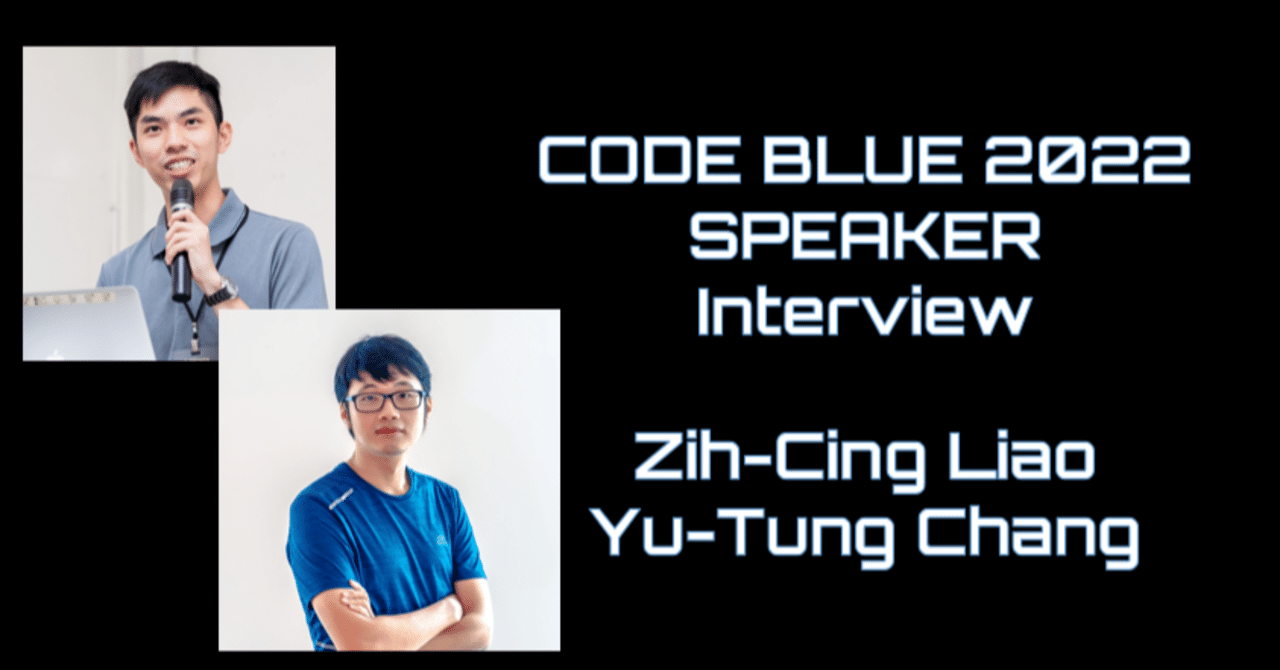 ズーチン・リャオ & ユーツン・チャン【CODE BLUE SPEAKER インタビュー】｜code blue2023