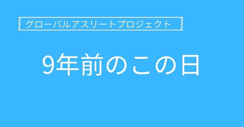 田中隆祐 Ryusuke Tanaka｜note