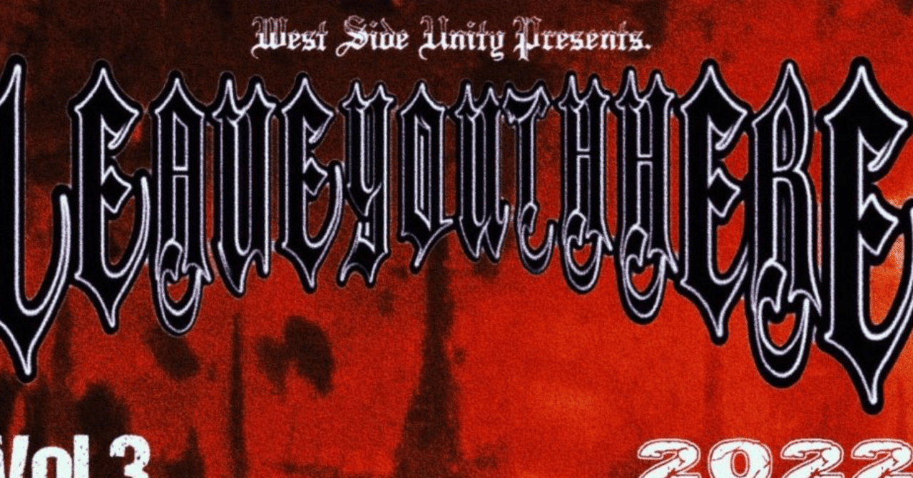 WEST SIDE UNITY pre Leave Youth Here vol.3後編｜gkt111u
