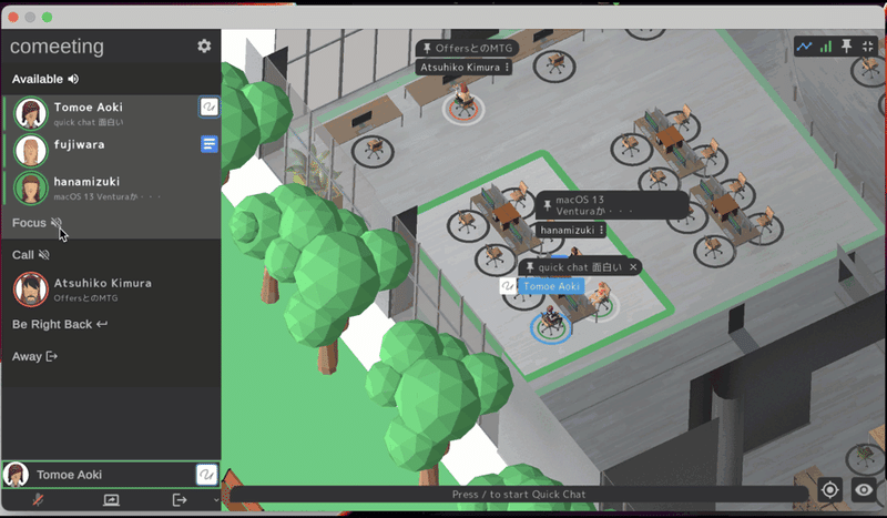 「そこにいる感」を体感できるリモートワーク用のバーチャルオフィス「Undesk」｜株式会社co-meeting