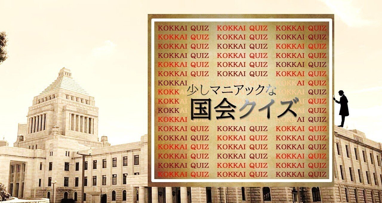 Senator_ISHIDA｜note