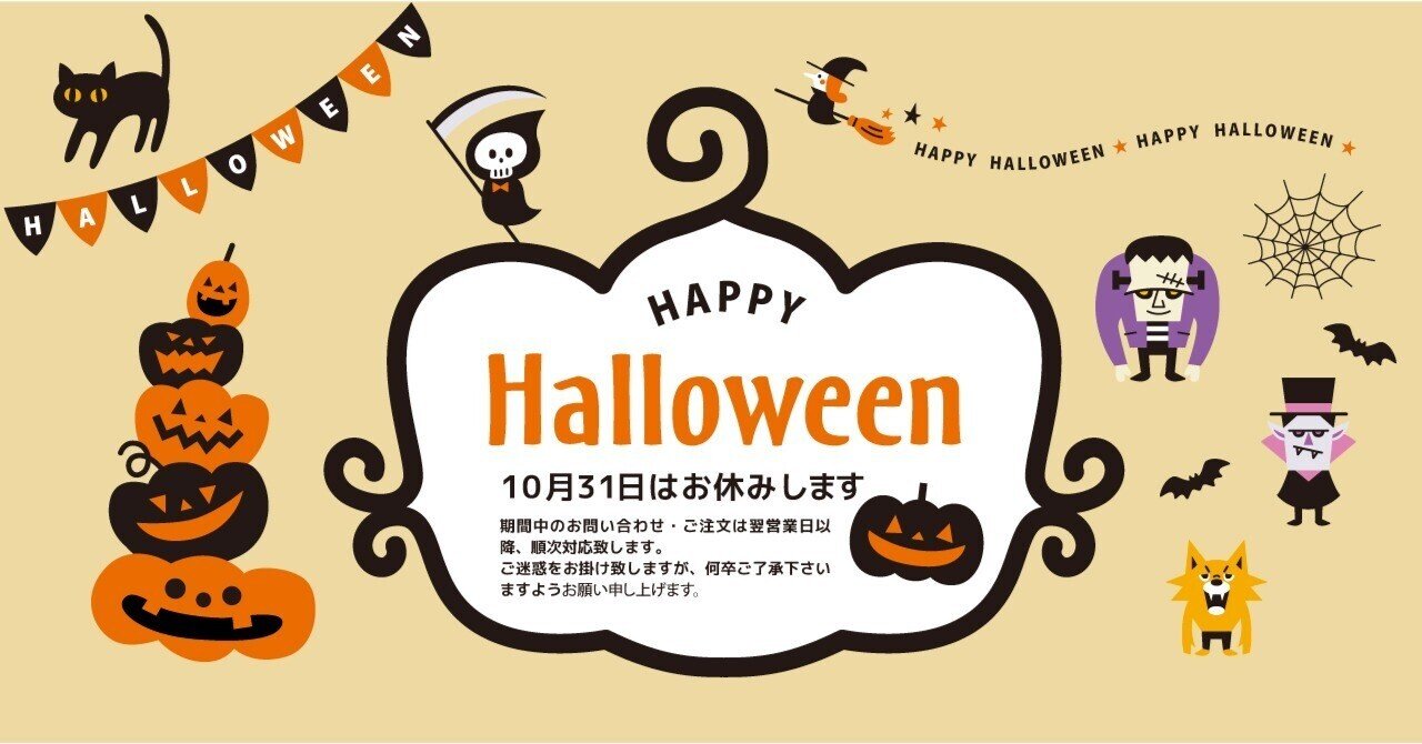 臨時休業のお知らせ｜Tip3'S＊araco＊