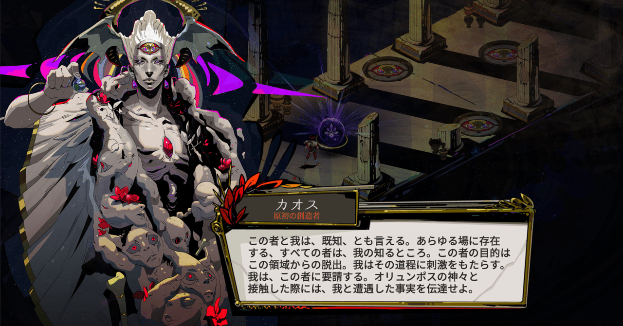 冥界潜行/日記｜trotsuki｜note