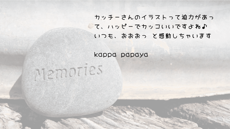 2022_Kappy_Birthday｜しろくまきりん🐻‍ ️