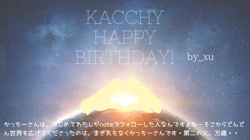 2022_Kappy_Birthday｜しろくまきりん🐻‍ ️