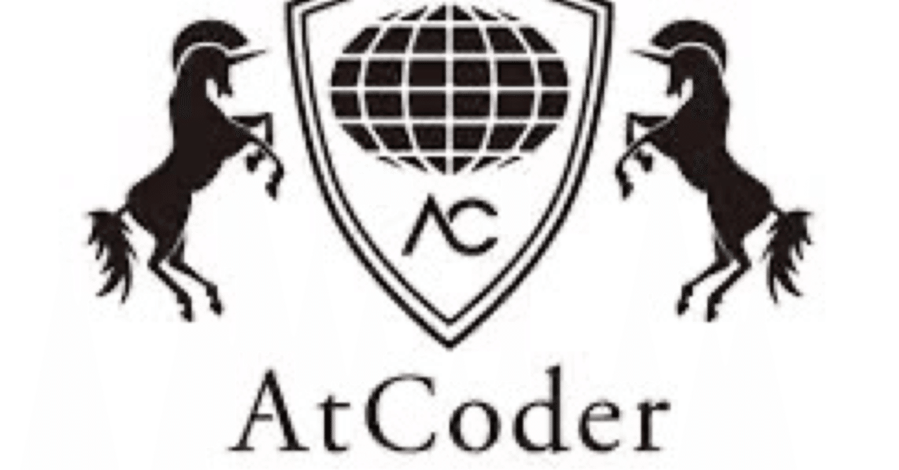 atcoder問題集｜けんぼー｜note