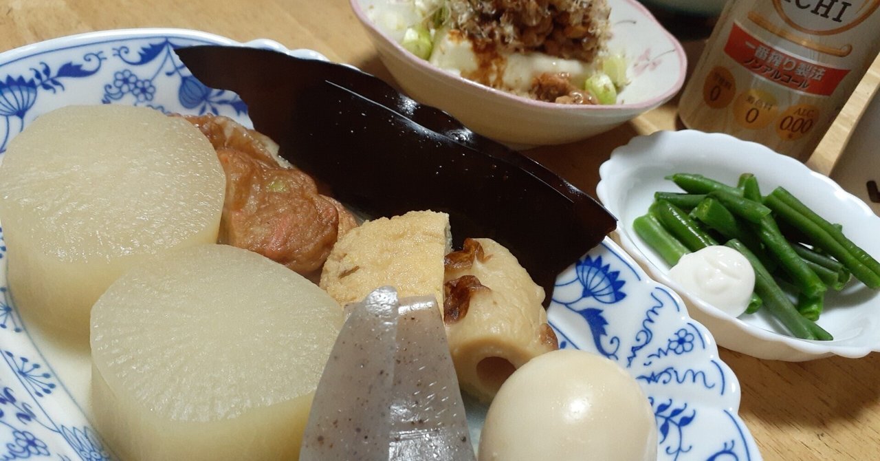 『おでん🍢』｜guttyo