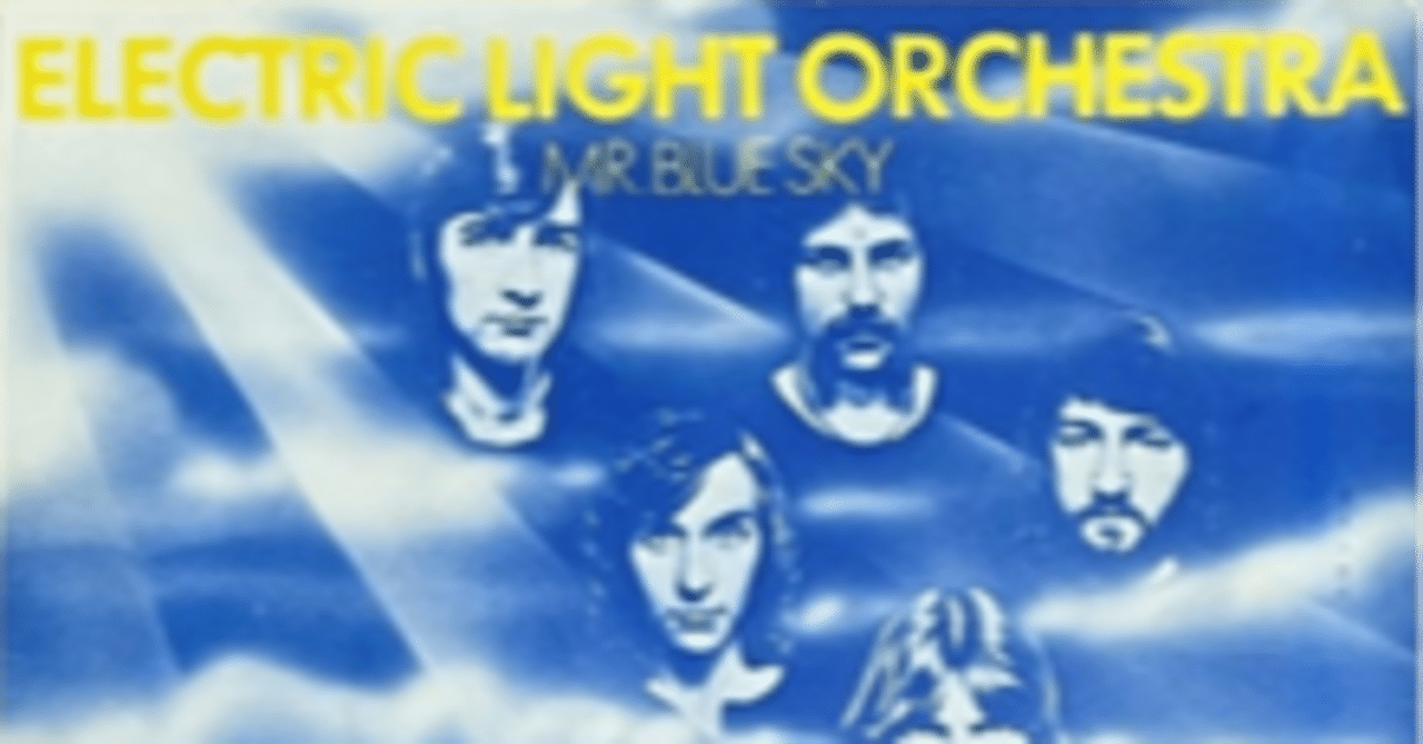 Mr. Blue Sky / Electric Light Orchestra (1977) ｜Yusuke