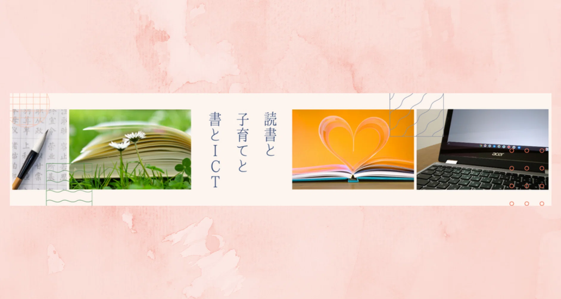 sakura｜note