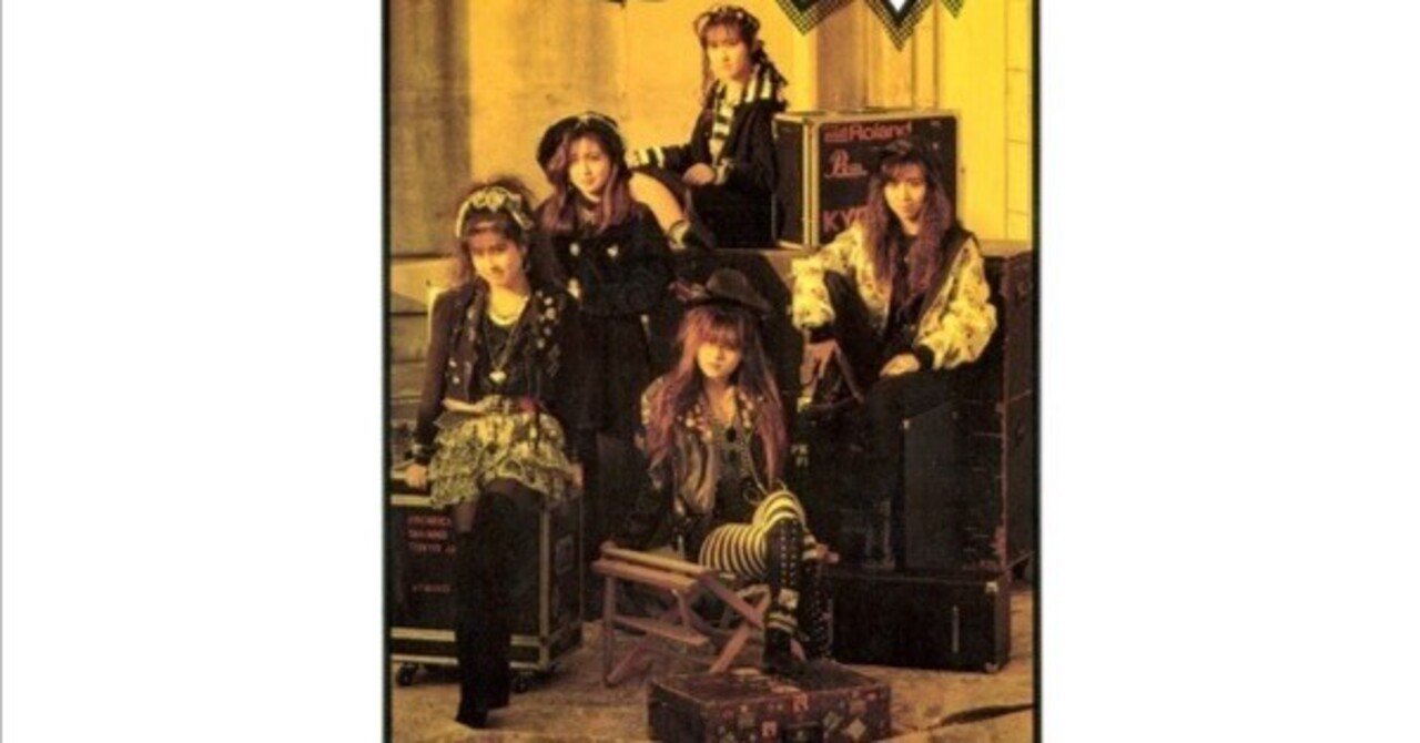 1990年4月21日｜hiro