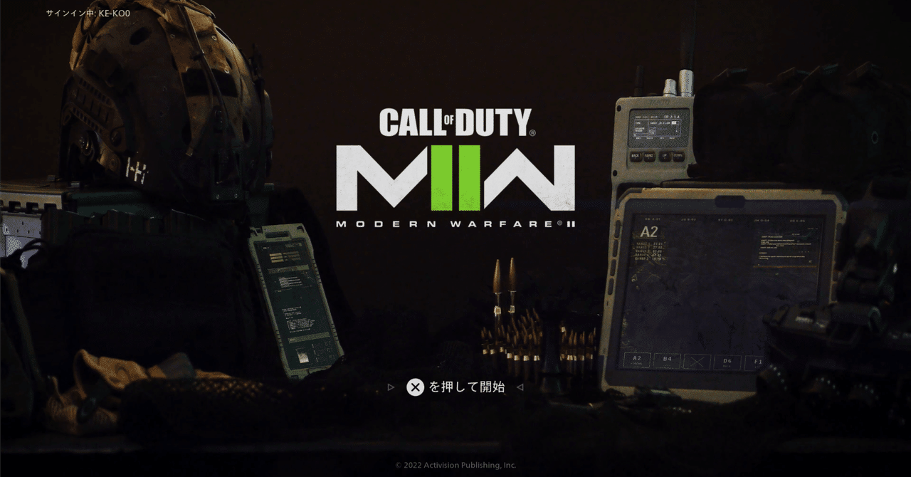 『CoD:MWII』マルチプレイヤー始めました｜けこぜろ / ke-ko0｜note