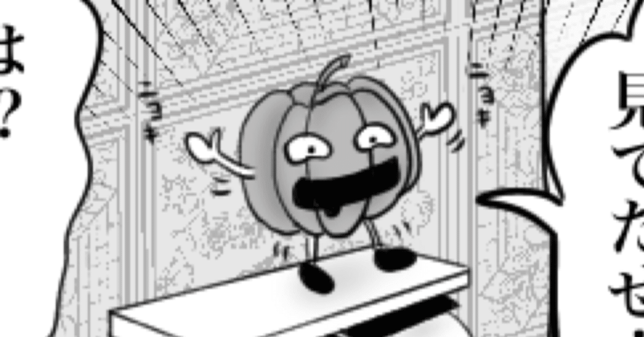 【マルチエンディング4コマ漫画】⑦リアルOLごっこ｜Kani🦀