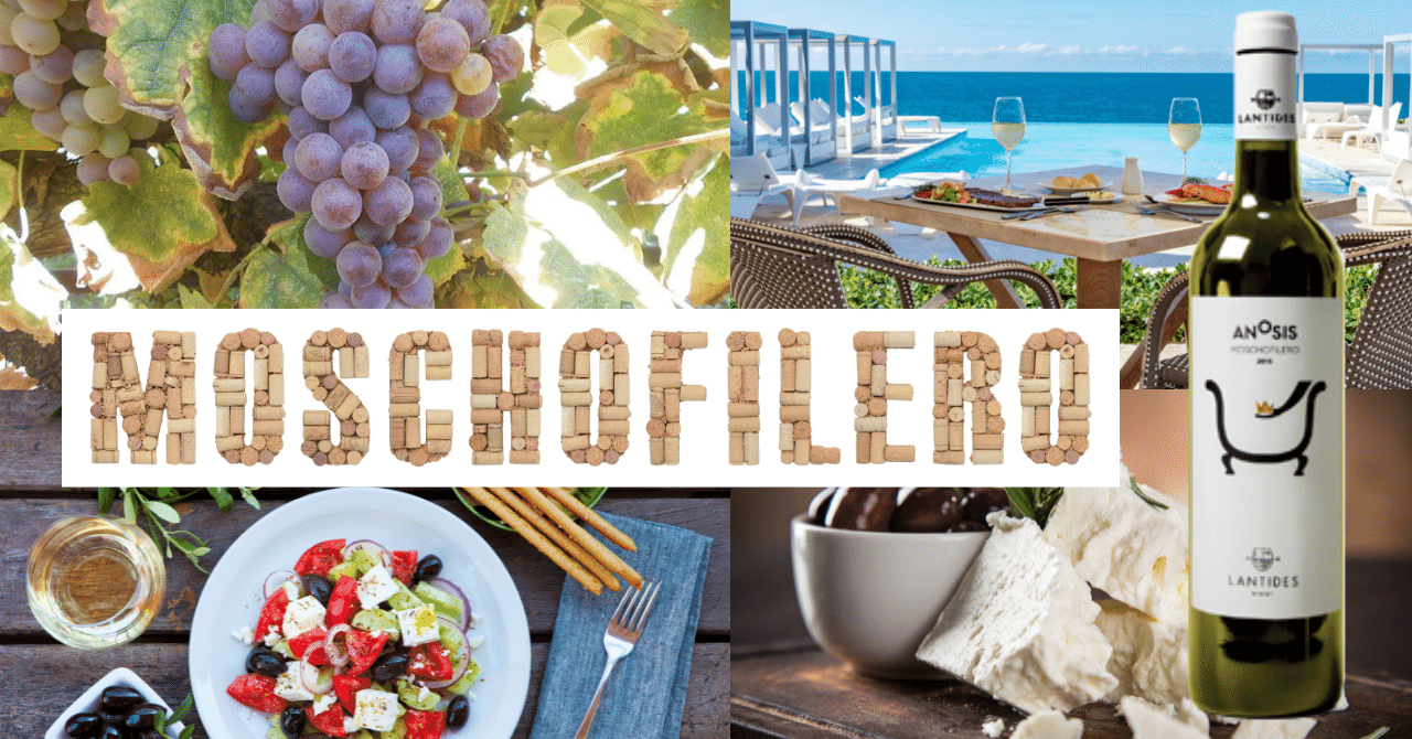 モスコフィレロ｜AlcotradeTrust