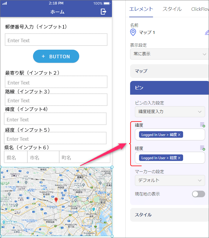【Click_NoCode】APIを使って郵便番号から最寄り駅を検索してみた｜shnd