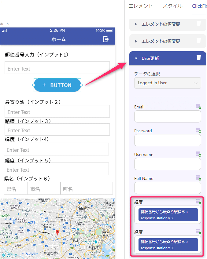 【Click_NoCode】APIを使って郵便番号から最寄り駅を検索してみた｜shnd