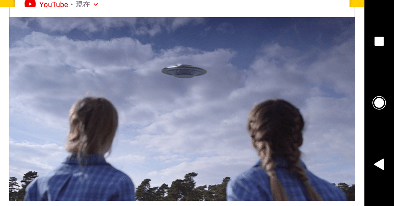 「UMMO SCIENCES」「D47-2」手紙のタイトル：グラフ通信の不具合。相乗効果。人間関係とその本質私たちは、問題を解決するための魔法 ...