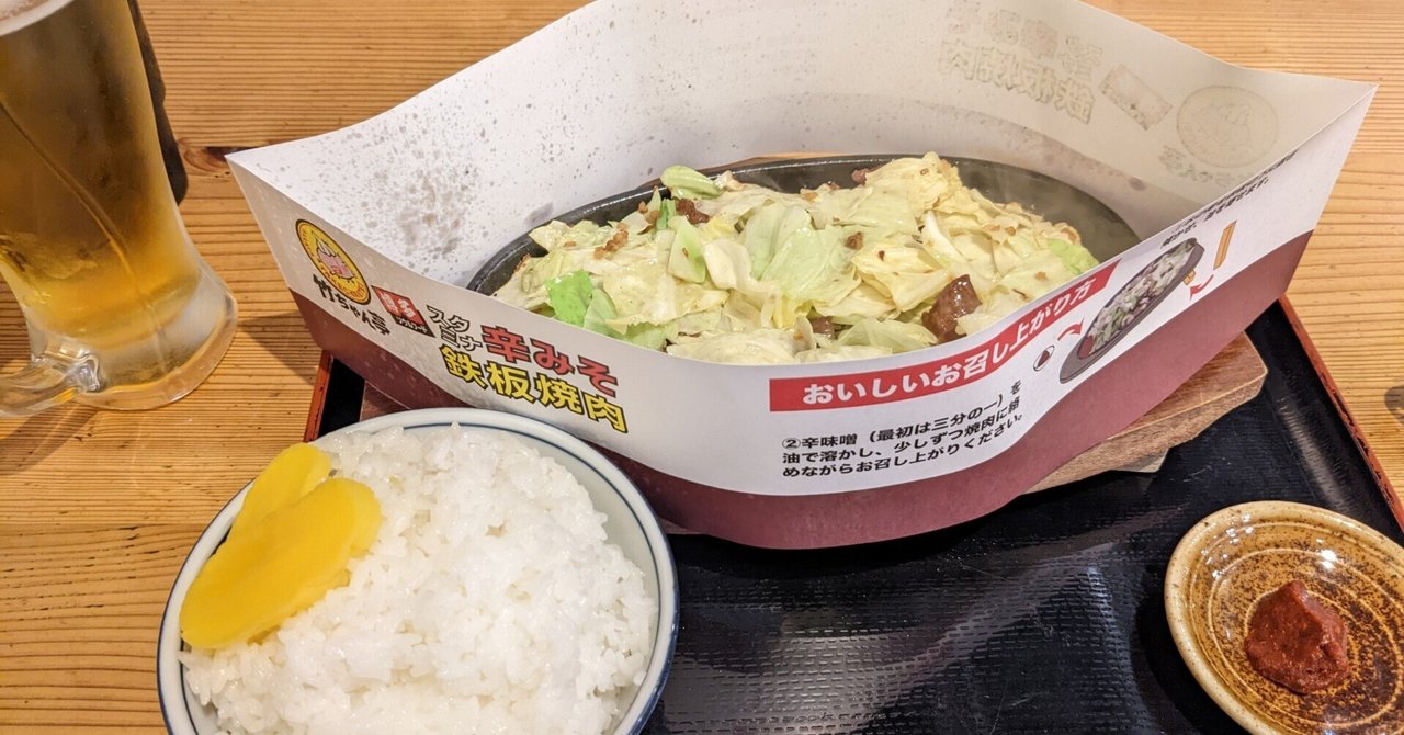 オーデン公 221030｜なべたろう