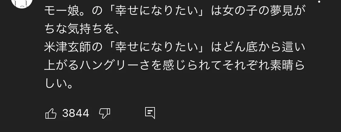 #11 努力、未来、a beautiful star｜玉岡礼汰 / Ayata Tamaoka