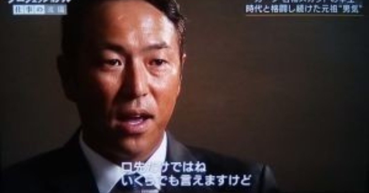 人を動かす行動力｜shingo_moriya