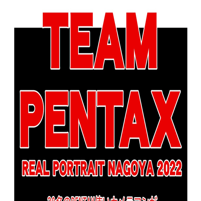 vol.128 TEAM PENTAX（非公式）｜緋色のHiro｜note