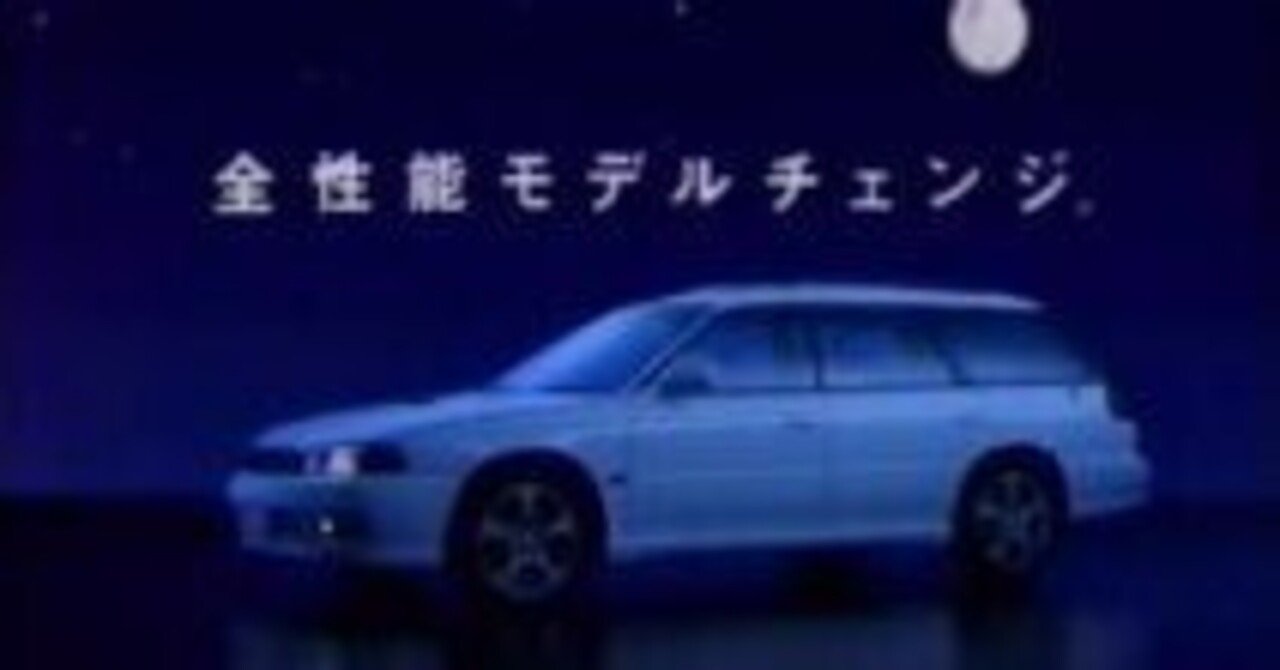 10. 1995年「全性能モデルチェンジ」の破壊力｜HILO OKADA