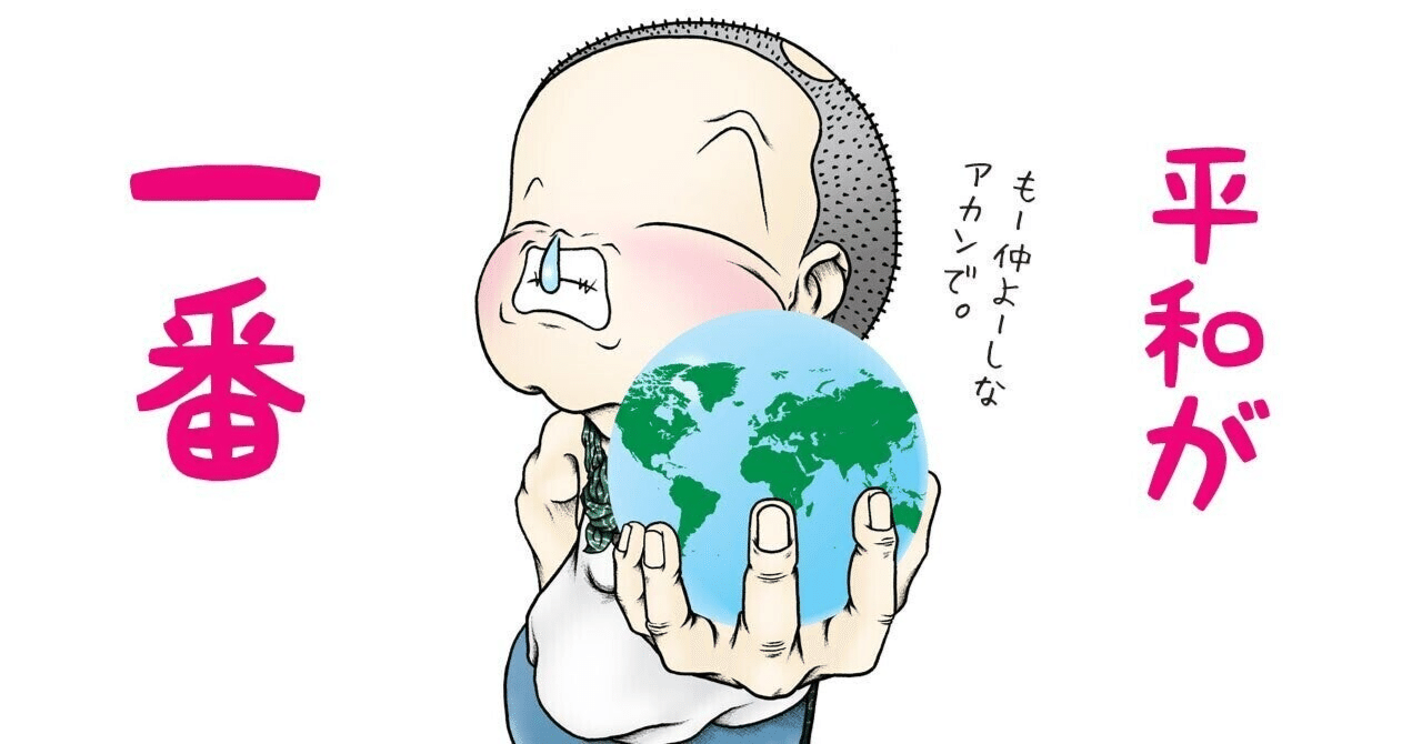 FX自動売買で100万円チャレンジ 〜11日目〜｜sayama_ocha