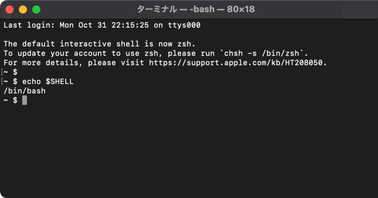 シェルプログラミング - 自身のファイル名を取得｜code-224