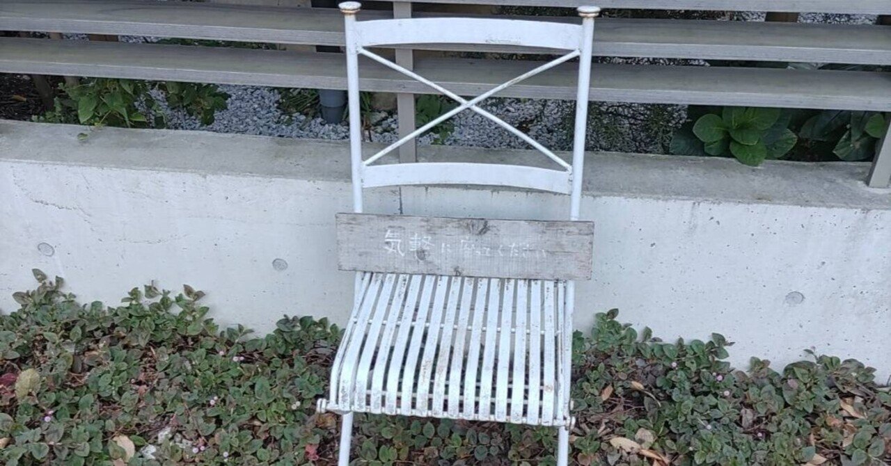 「月曜日の指導碁会」｜IGOcompany『U』｜note