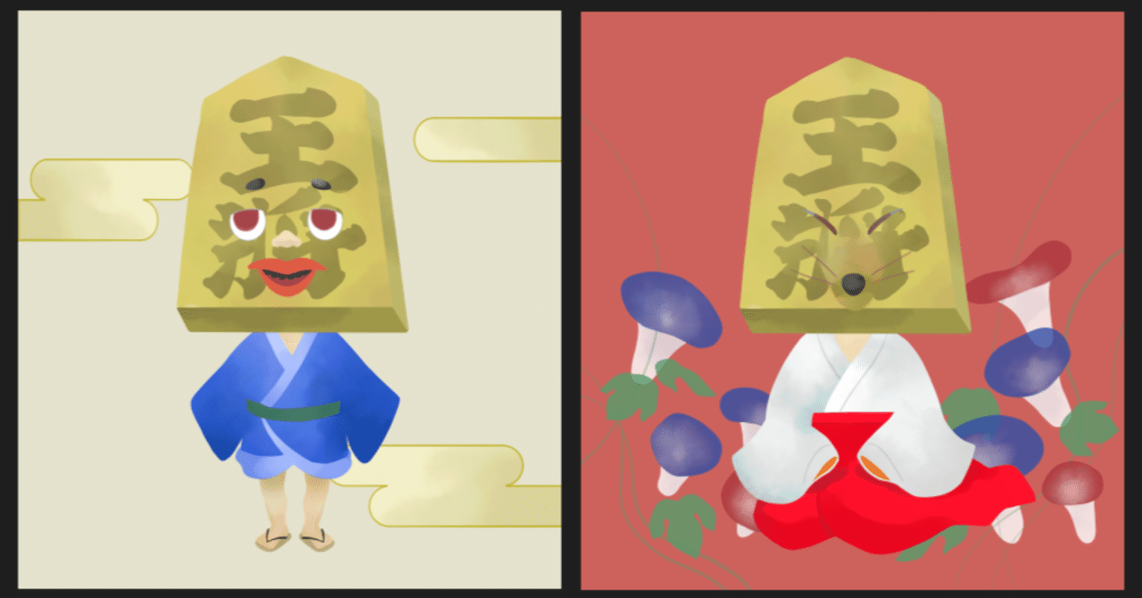 Traditional Crafts NFT - Part 2: Introduction of Works⑪｜TRADITIONAL ...