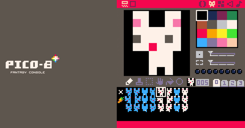 PICO-8で遊ぼう（ビームを撃つ！編｜fumix