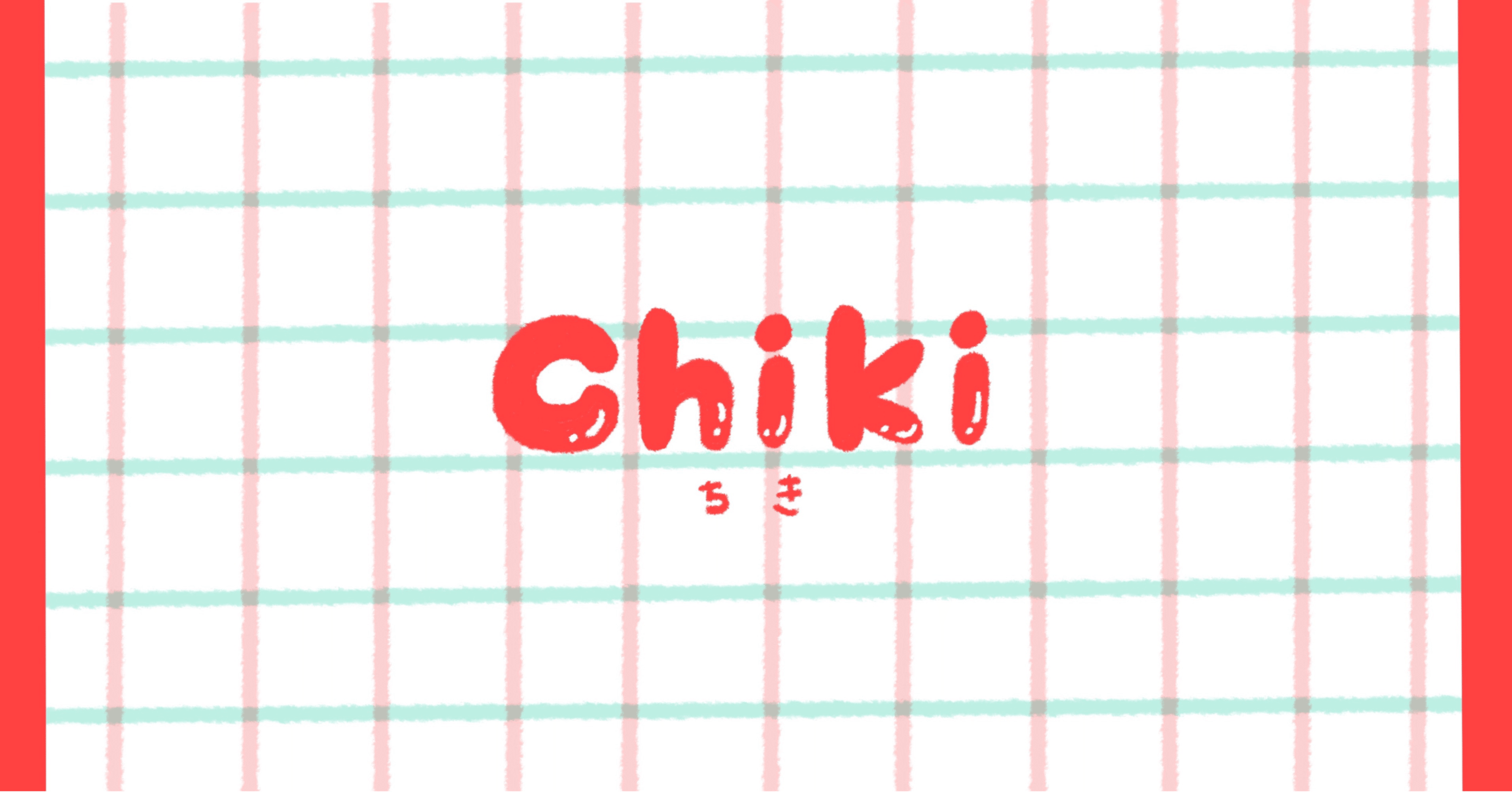 chiki｜note