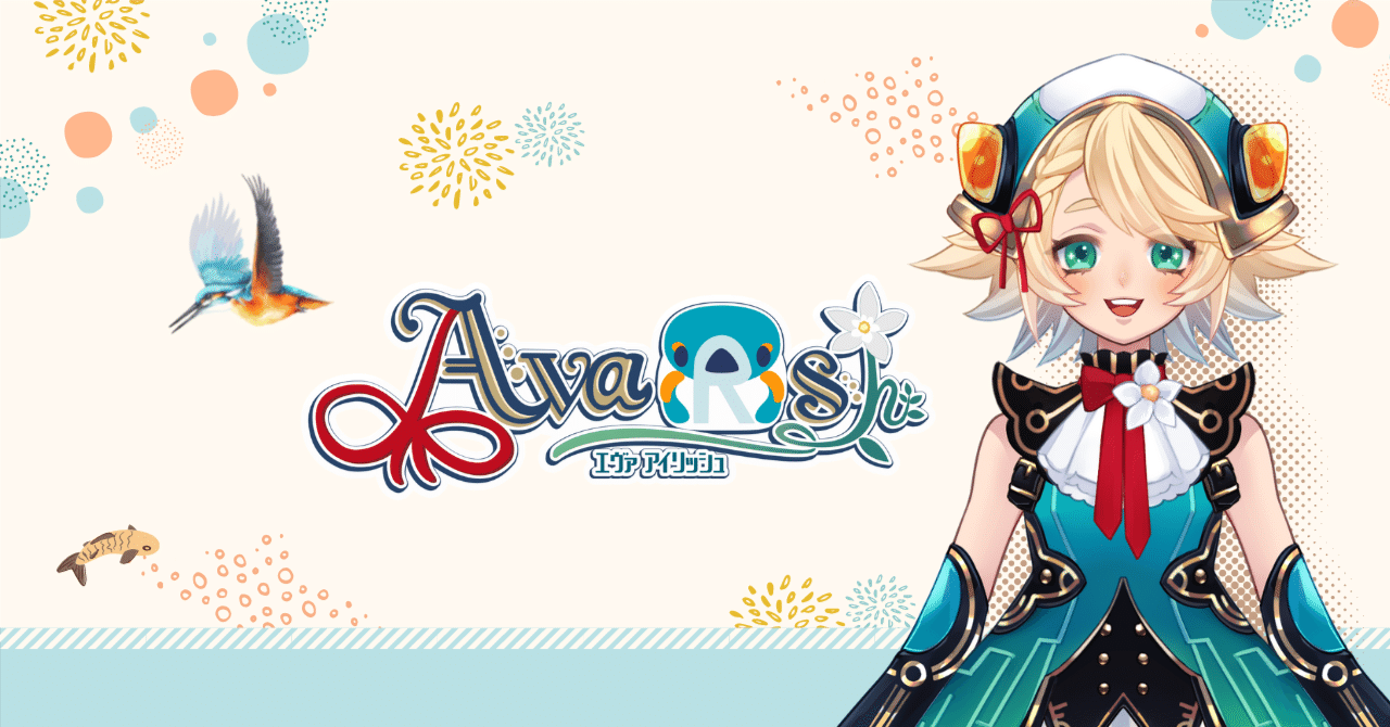 💎Heya!I'm Ava iRish🕊｜Ava iRish / ｴｳﾞｧｱｲﾘｯｼｭ