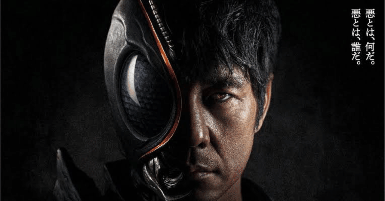 ドラマ＃5『仮面ライダーBLACK SUN』｜水綿