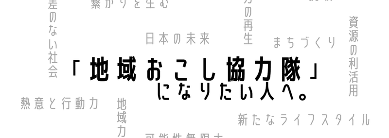 株式会社GAROO｜note