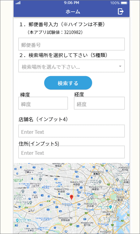 【Click_NoCode】APIを使って郵便番号から最寄りのコンビニを検索してみた｜shnd