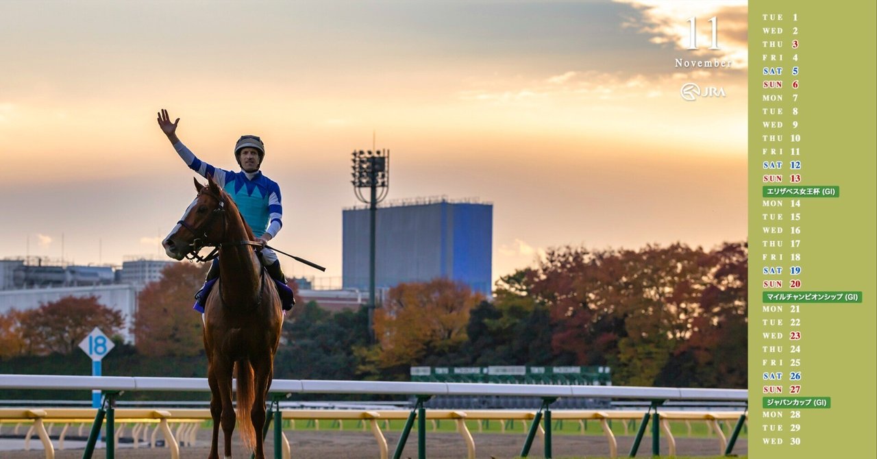 【2022年11月3日】JBCシリーズの単複予想｜単・複おじさん｜note