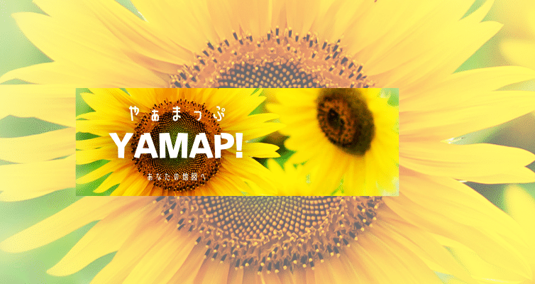 YAMAP!｜note