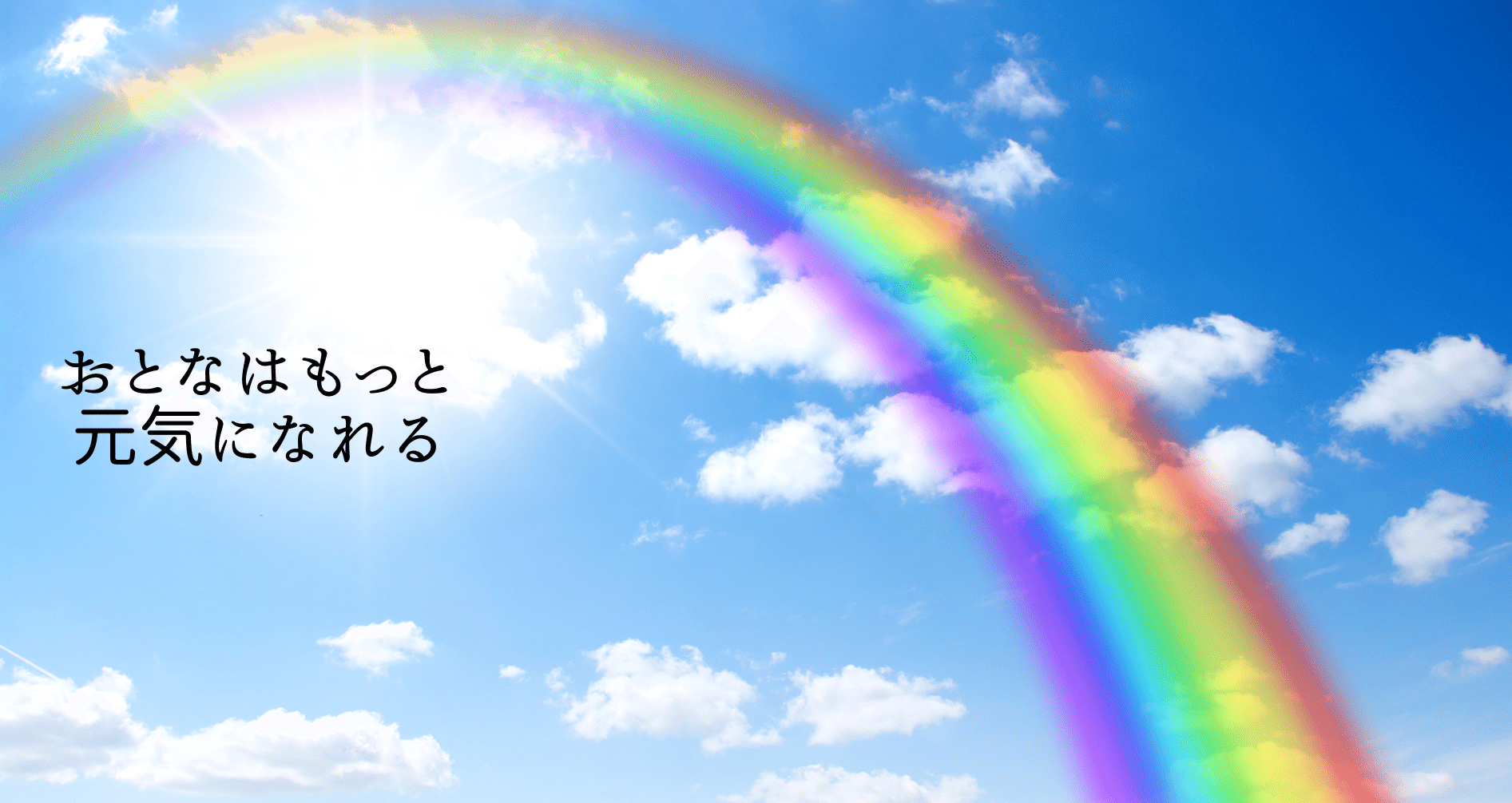 MICHIKO★おとな栄養術｜note