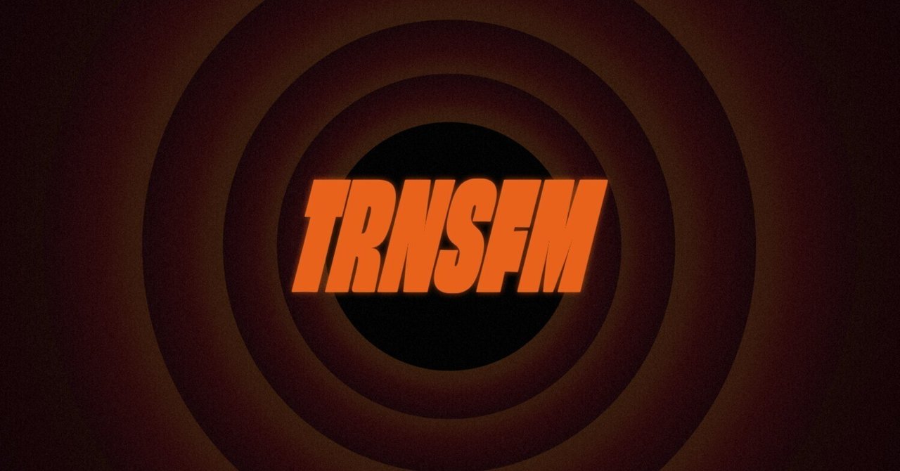 TRNSFMってどんなプロジェクト？｜TRNSFM