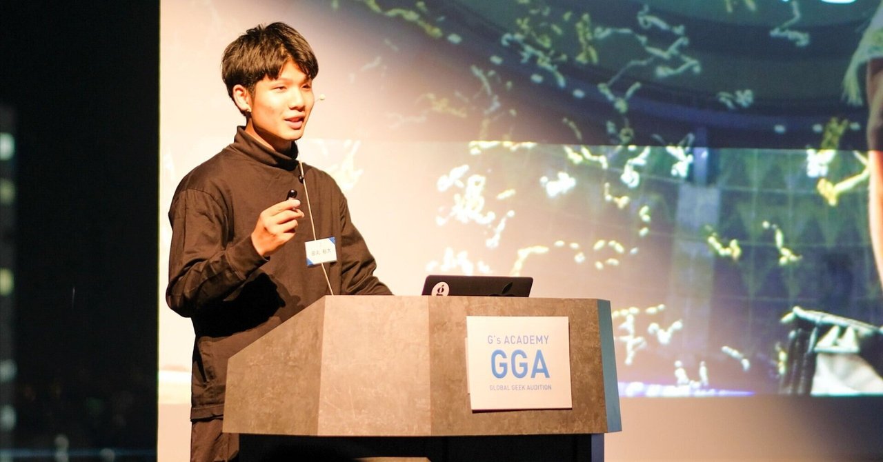 好きなことに熱中してみた話。｜TAMARU Yuta｜note