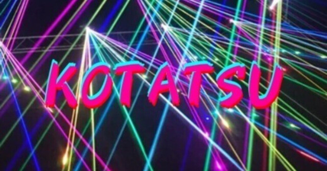 蒲郡7R｜こたつ｜note