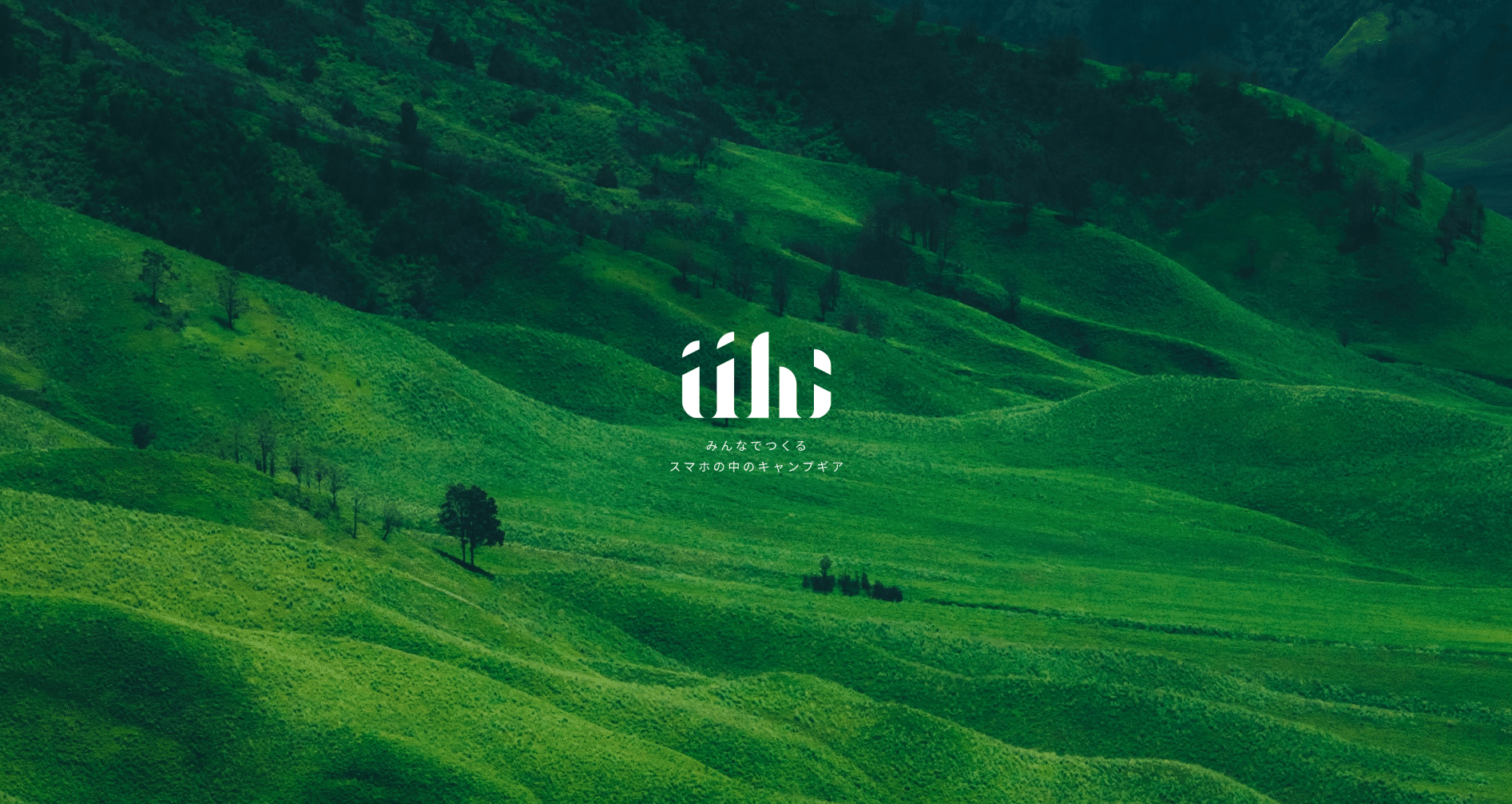 iihi | いい日｜note