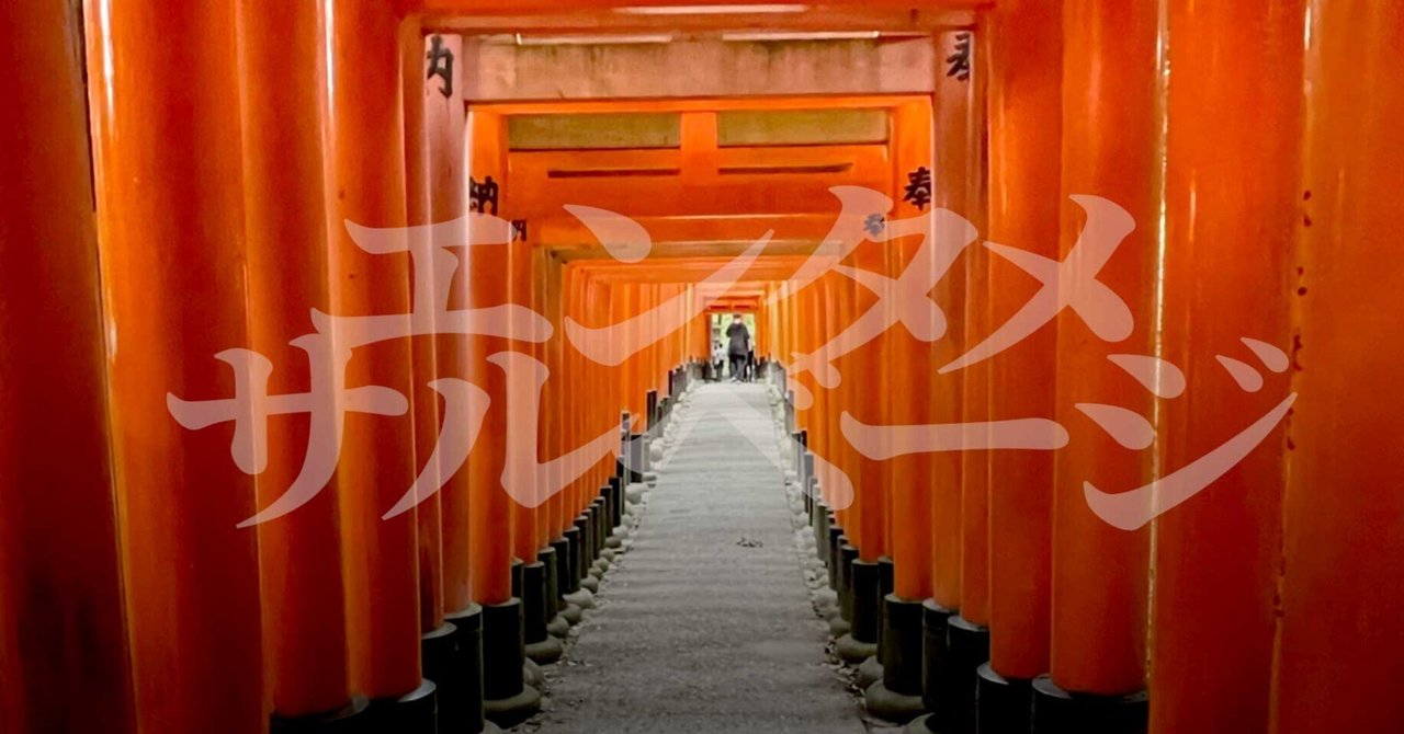 2022秋アニメ殿の13本｜Yasu Koma