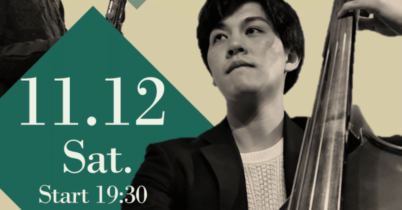 11月スケジュール｜白幡真都 Masato Shirahata