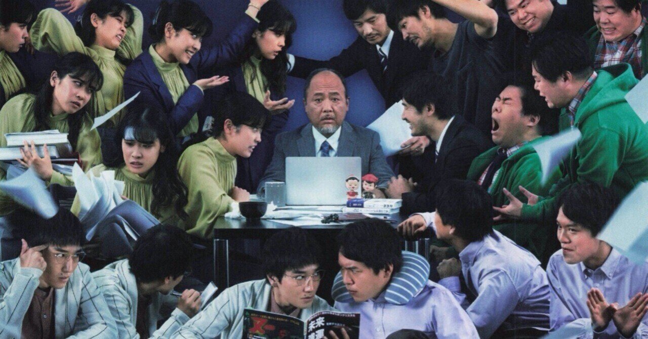 MONDAYS 最も熱いタイムリープ！｜bitotabi【目指せ2年で1000記事！！】映画と大阪と、時々サウナのブログ