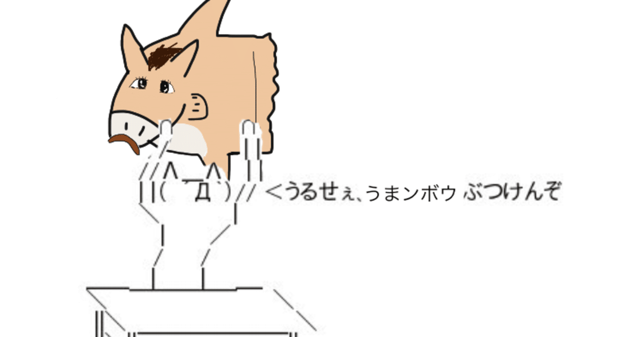 走法党の木曜厳選レース(11/3 JBCデー)｜あばた