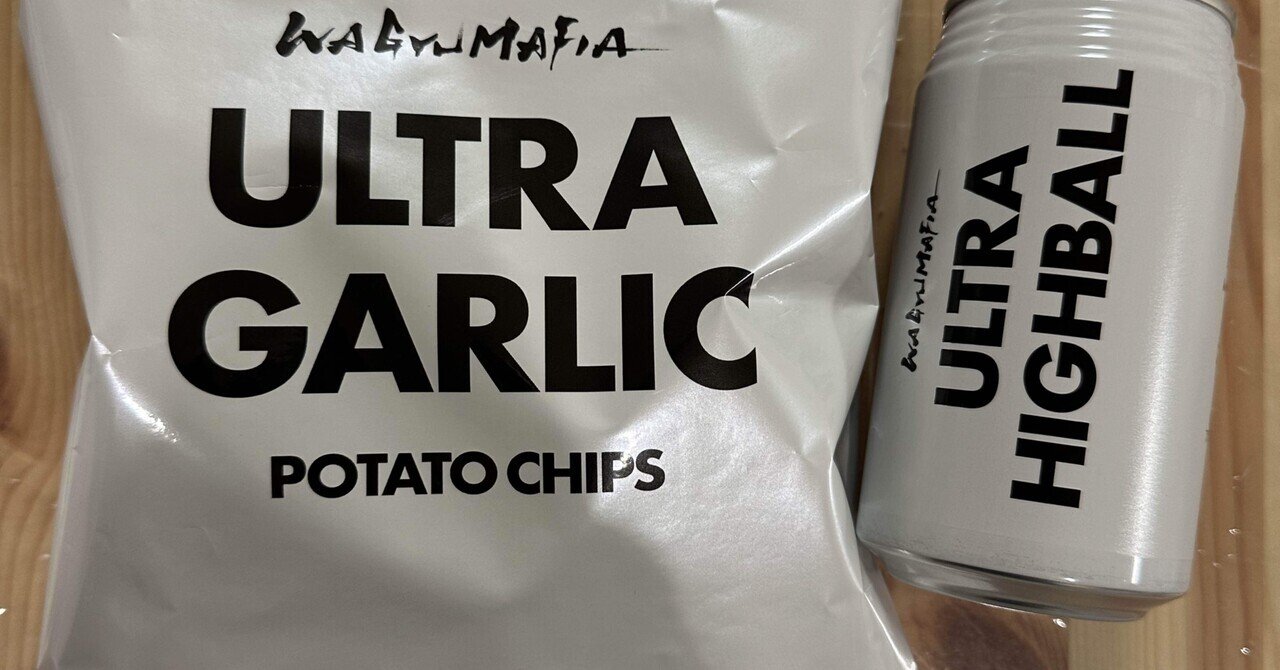 ULTRA GARLICを食す｜山口裕美|HiromiYamaguchi