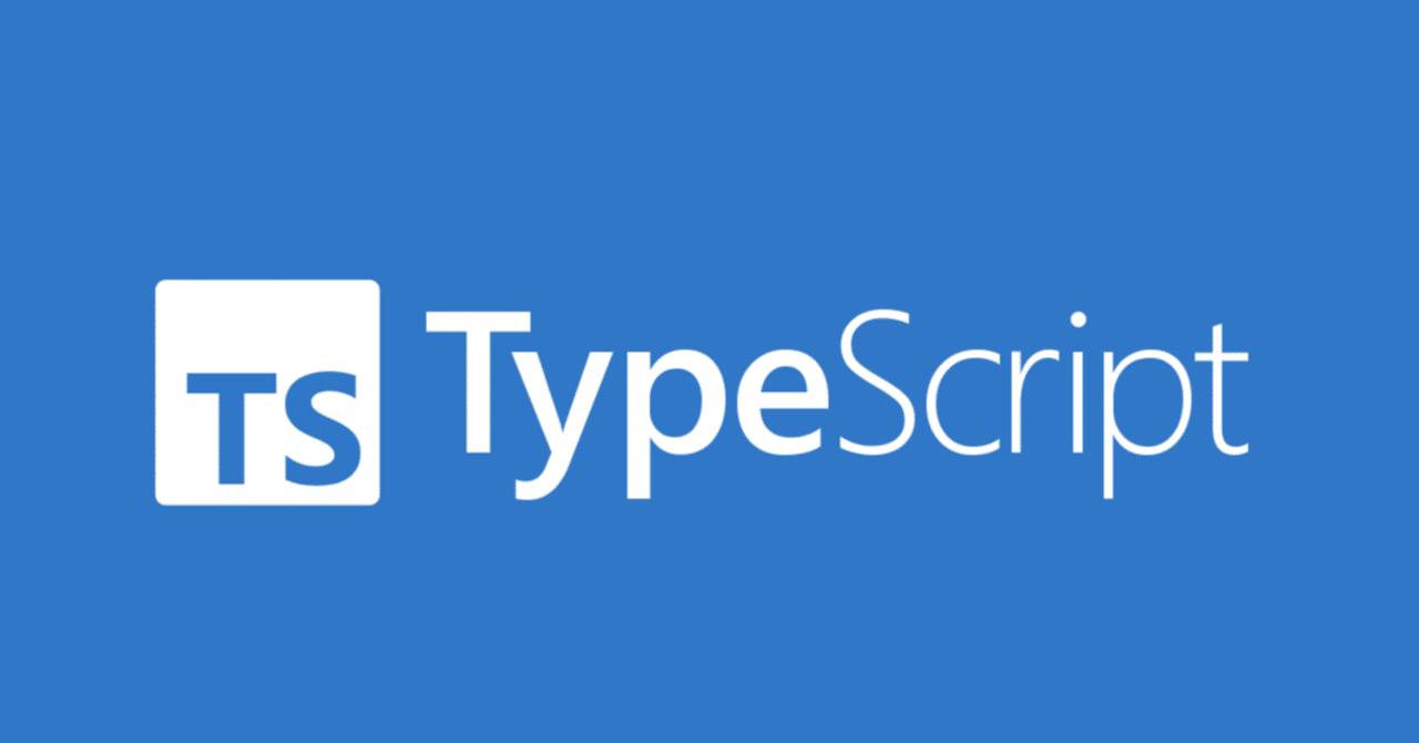 TypeScriptの基礎について｜YUTO
