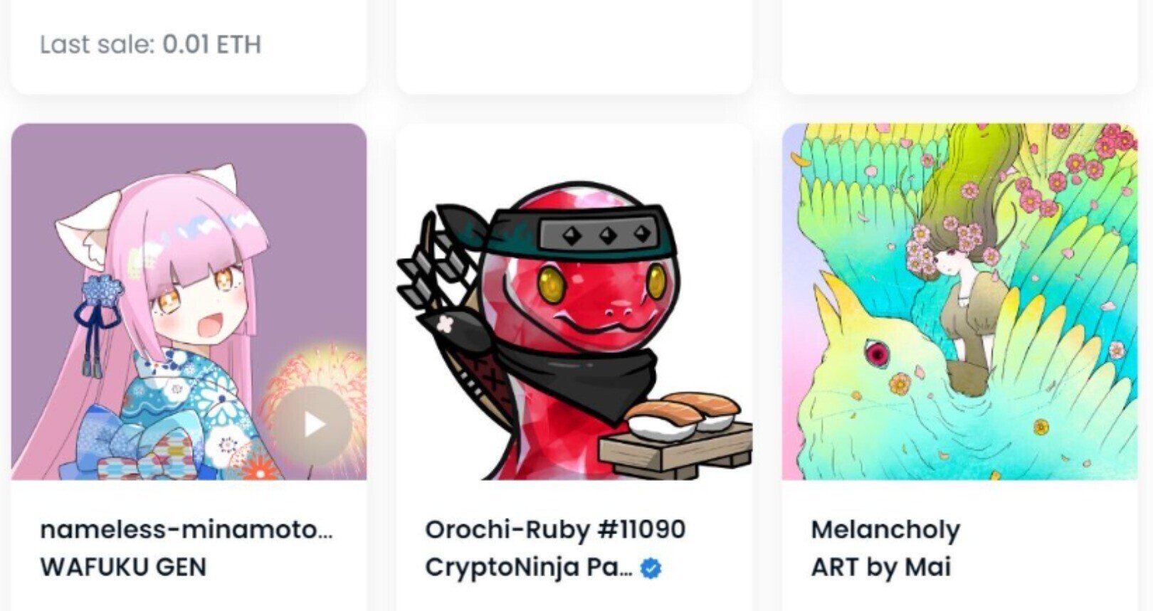 つりばか3号 NFT｜note