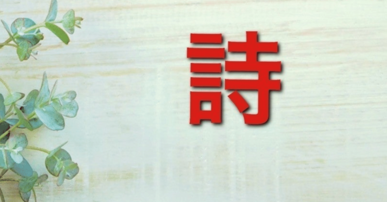 英語の歌詞の手直し｜Gotzh｜note